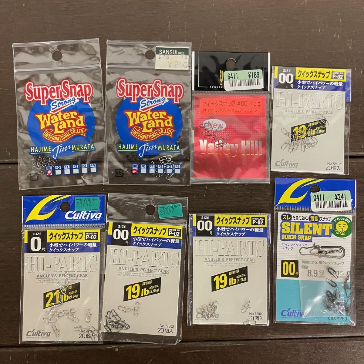 Yahoo!オークション - B1107 大量 スプーン まとめ フィッシング用品 ...