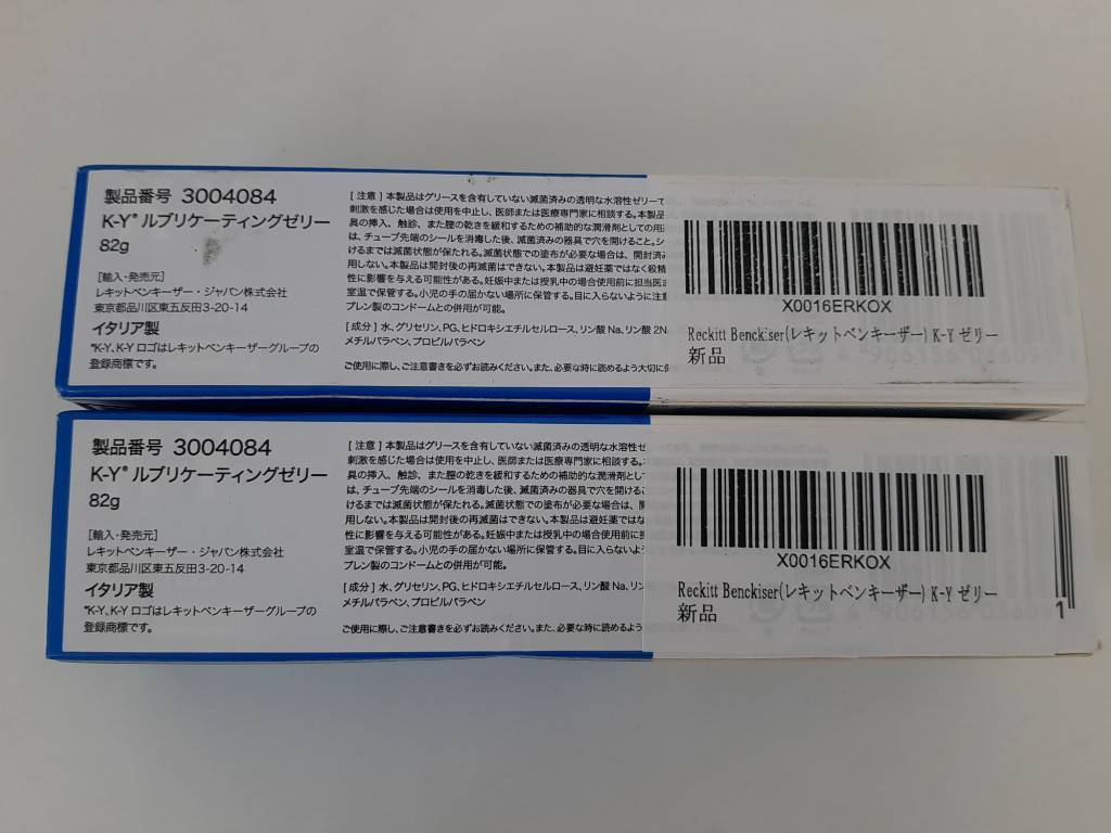 Yahoo!オークション - 612t1907 Reckitt Benckiser(レキットベンキーザ...