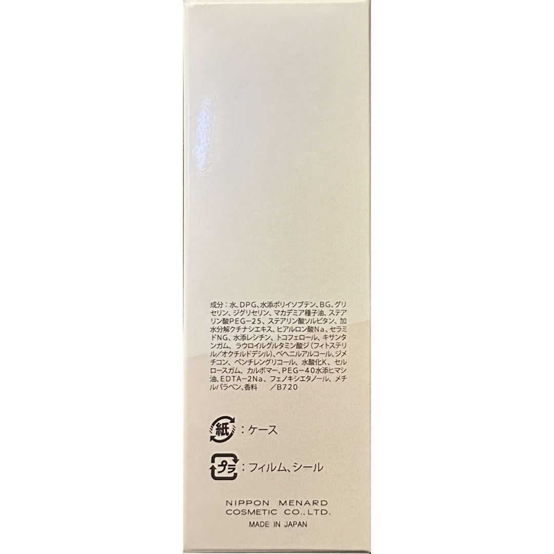 Yahoo!オークション - MENARD メナード TK ミルクローション 100mL 乳...