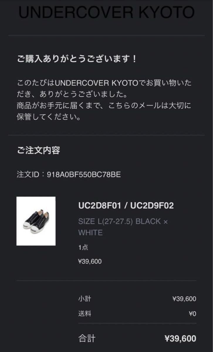 新春セール中 UNDERCOVER ジャックパーセル レザー 白x黒 L 新春セール中 UNDERCOVER ジャックパーセル レザー 白x黒 L