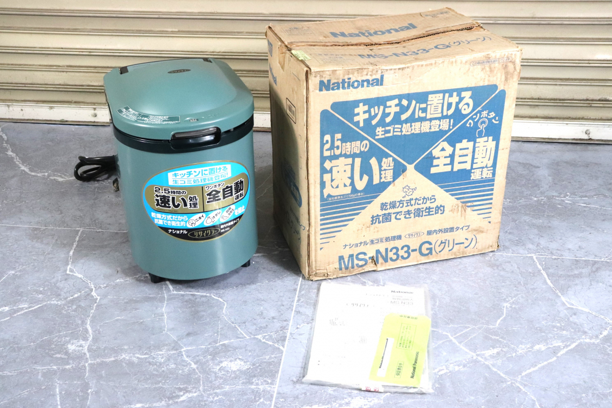 Yahoo!オークション - 【通電OK/箱・説明書付き】National ナショナル ...