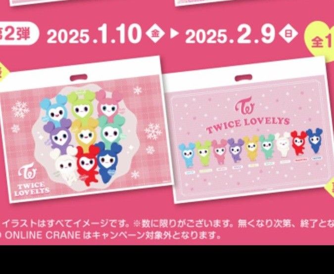GIGO TWICE ぬーどるストッパー フィギュアぷち モモ もも GIGO TWICE ぬーどるストッパー フィギュアぷち モモ もも