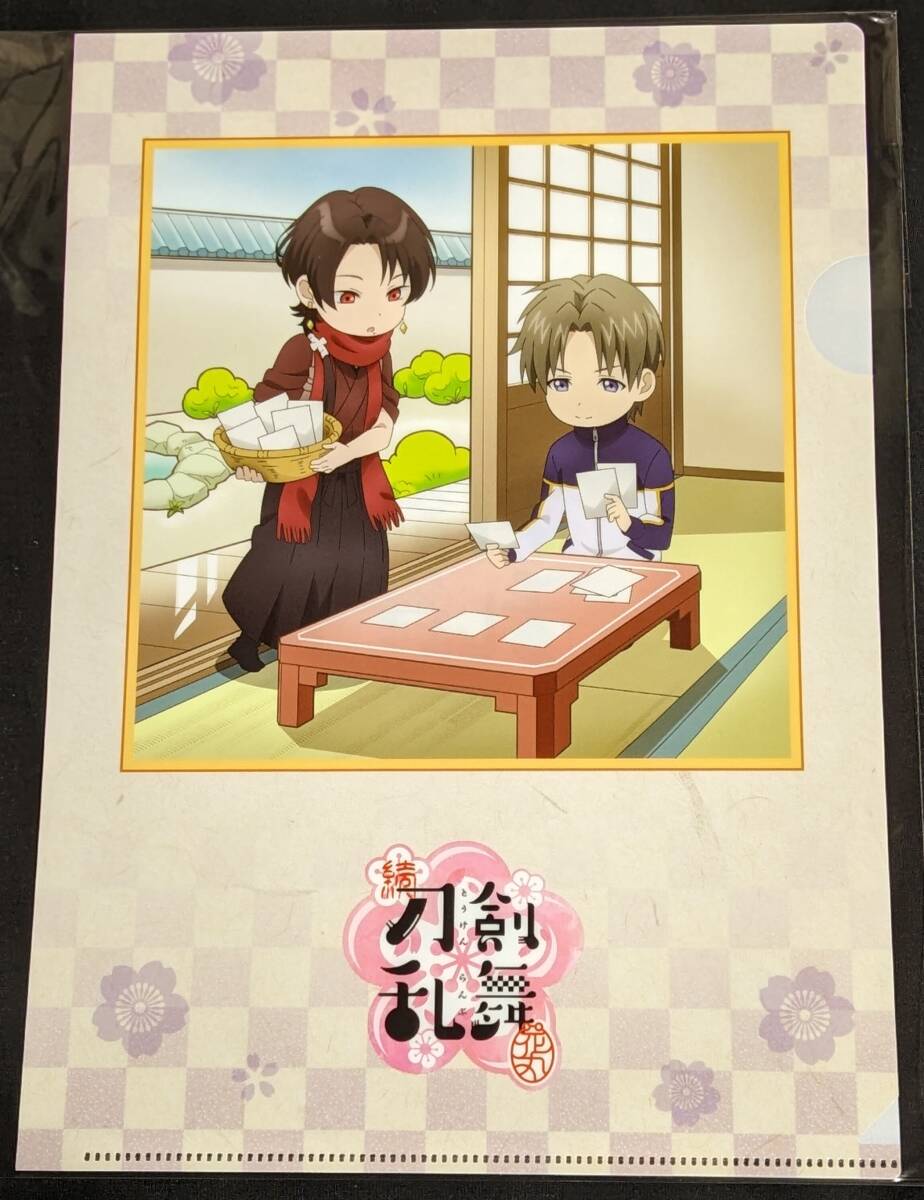 Yahoo!オークション - p073 クリアファイル 続 刀剣乱舞-花丸 DJCD ぞ...