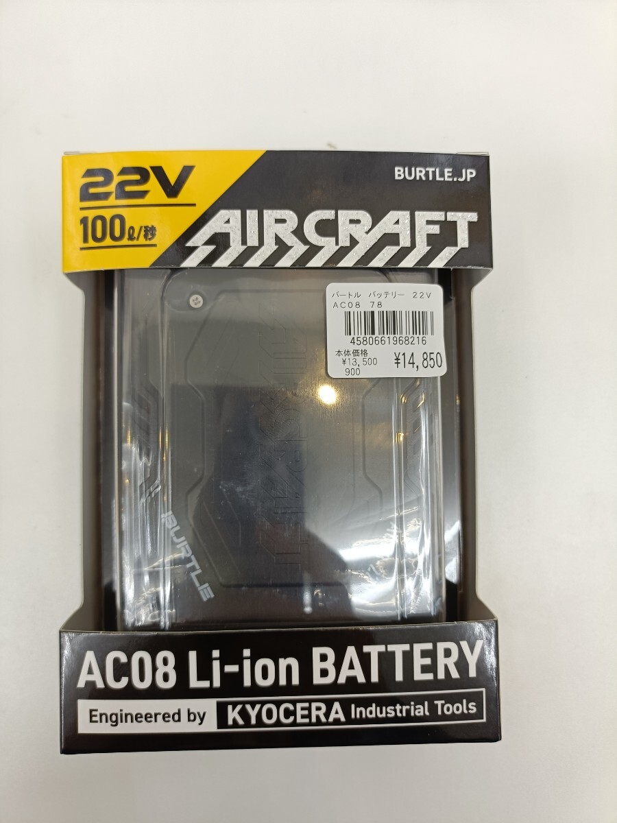 Yahoo!オークション - 【BURTLE/バートル】AIR CRAFT/エアークラフト/...