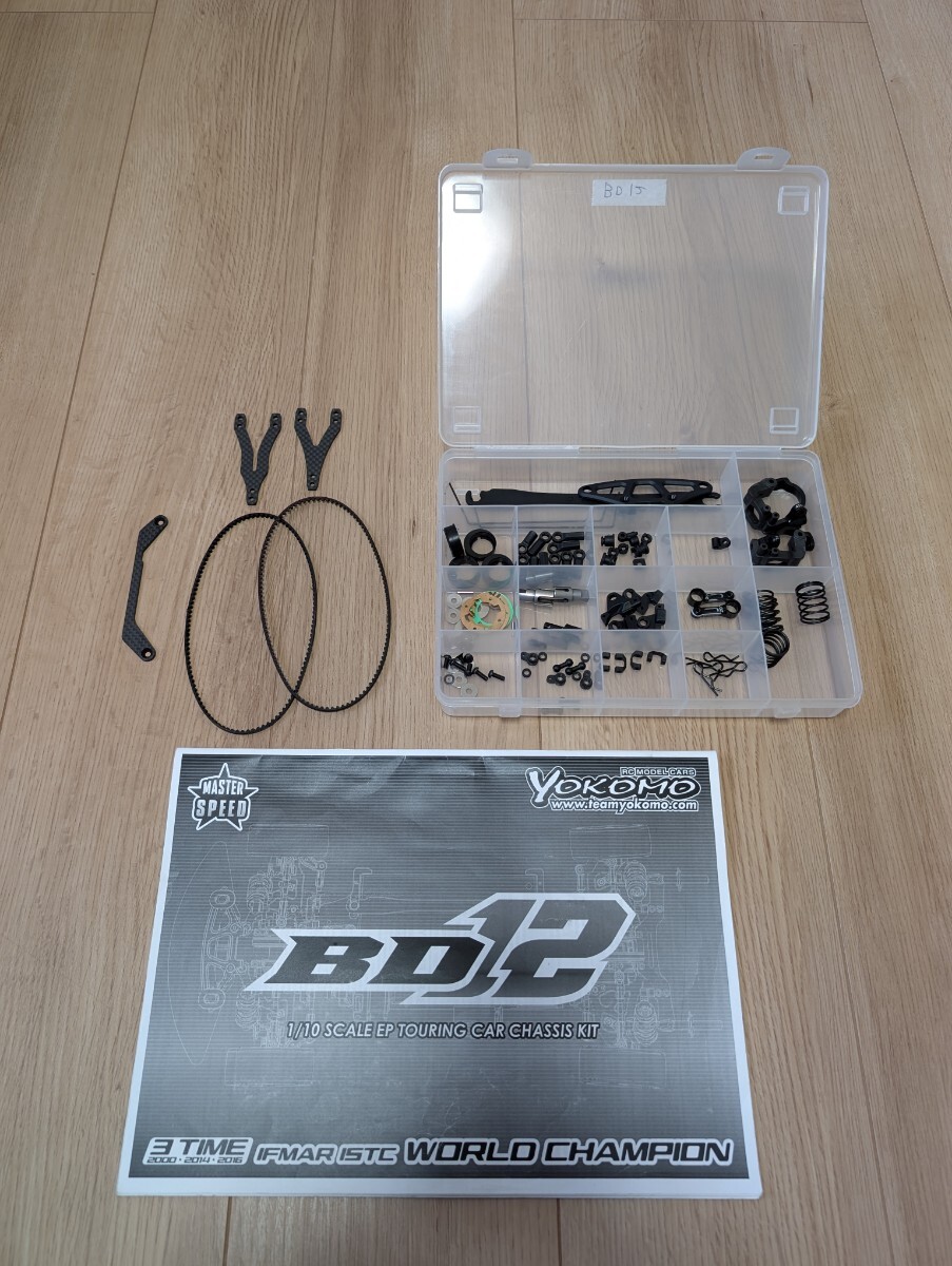 Yahoo!オークション - ヨコモ BD12【アルミシャーシ】