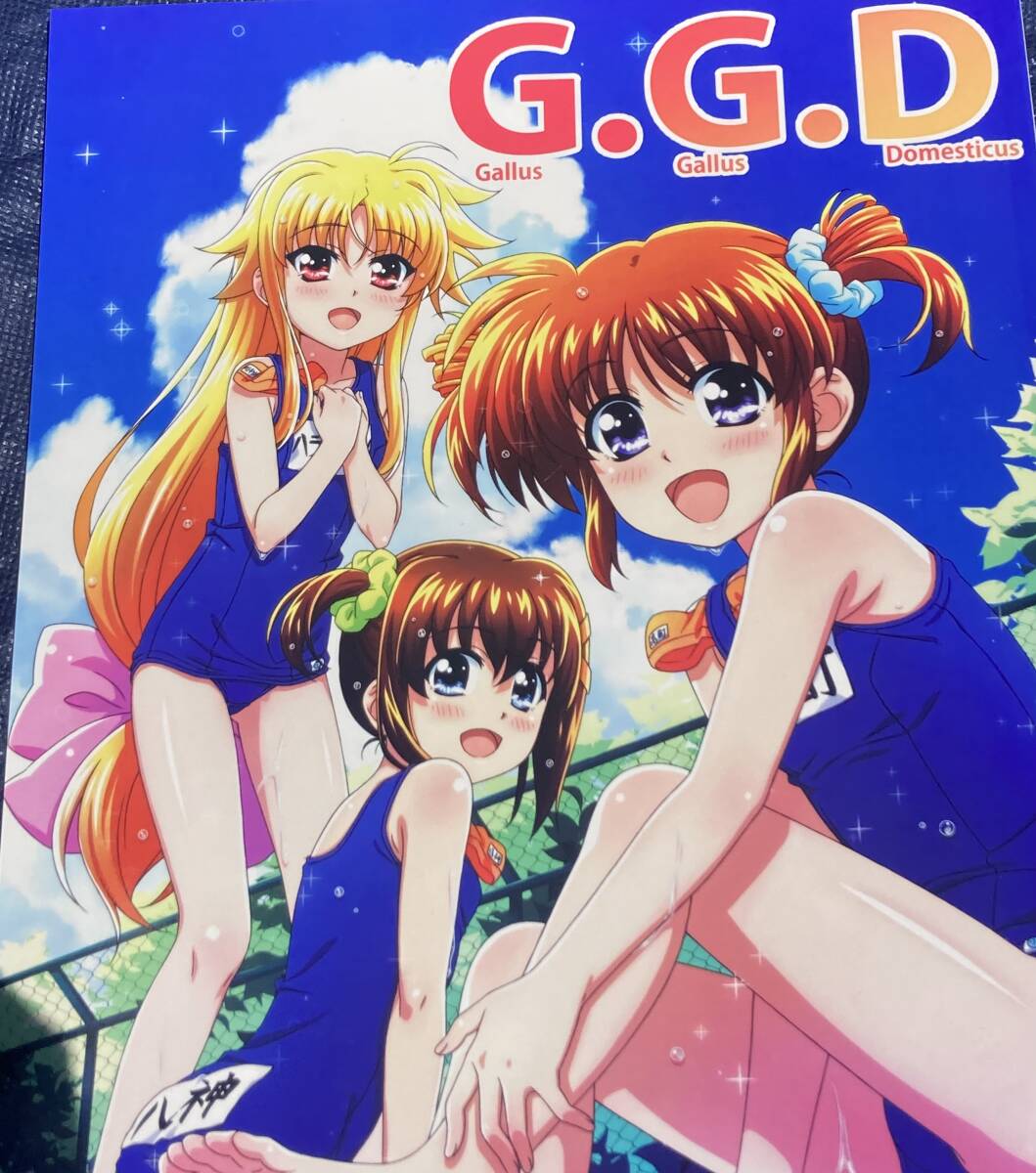 Yahoo!オークション - コミケ104 C104 卵屋 新刊 G.G.D Lou リリカルな...