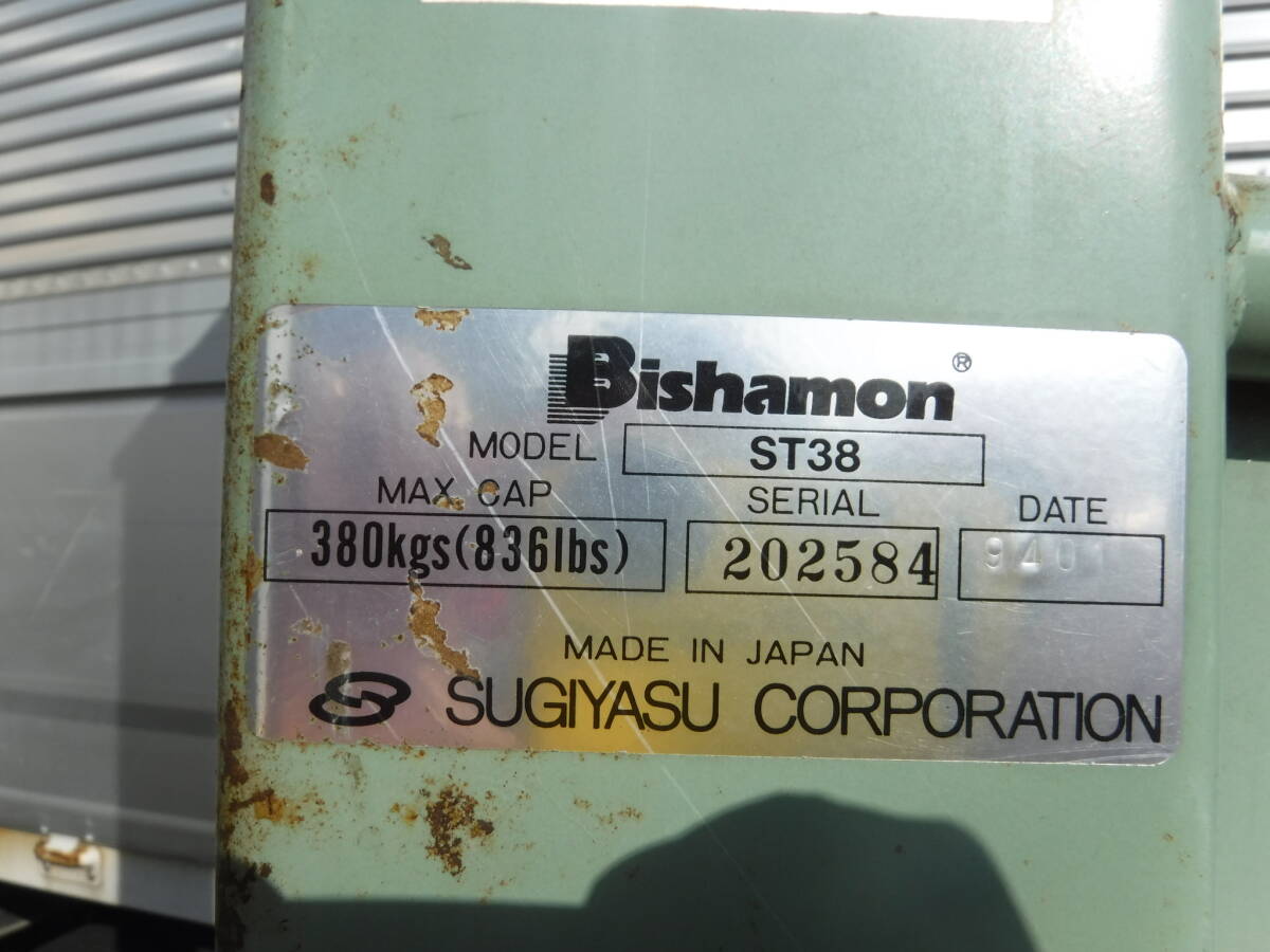 Yahoo!オークション - 引き取り 静岡県浜松市中央区原島町 スギヤス ST...