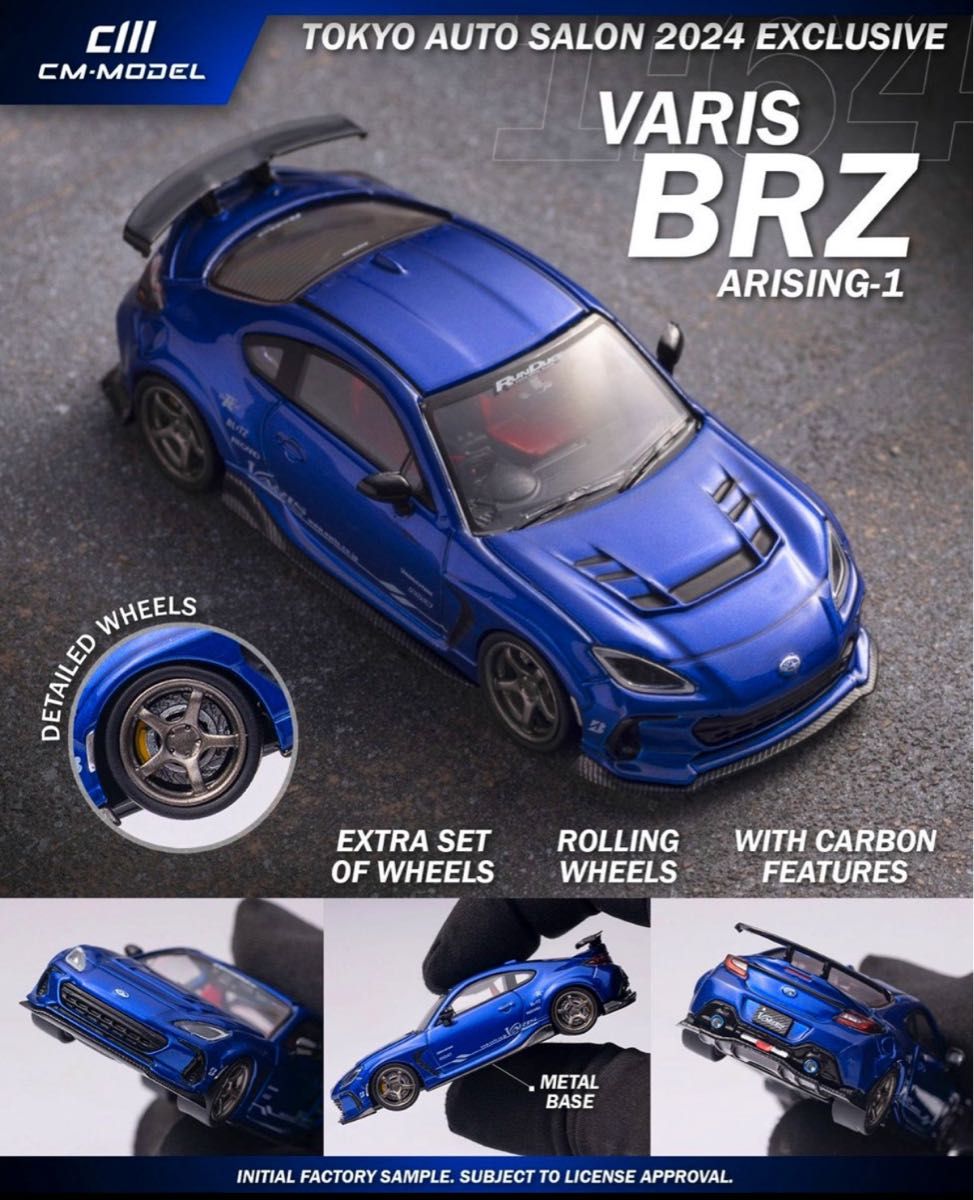 東京オートサロン2025 限定 Subaru BRZ スバル INNO64|Yahoo 東京オートサロン2025 限定 Subaru BRZ スバル INNO64|Yahoo