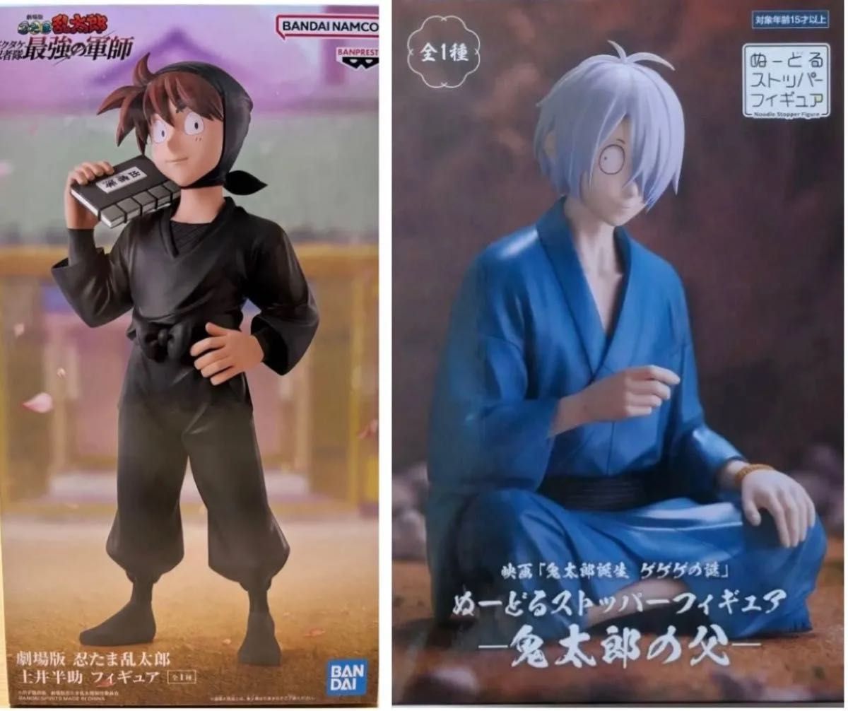 劇場版 忍たま乱太郎 土井半助 ぬーどるストッパーフィギュア 劇場版 忍たま乱太郎 土井半助 ぬーどるストッパーフィギュア