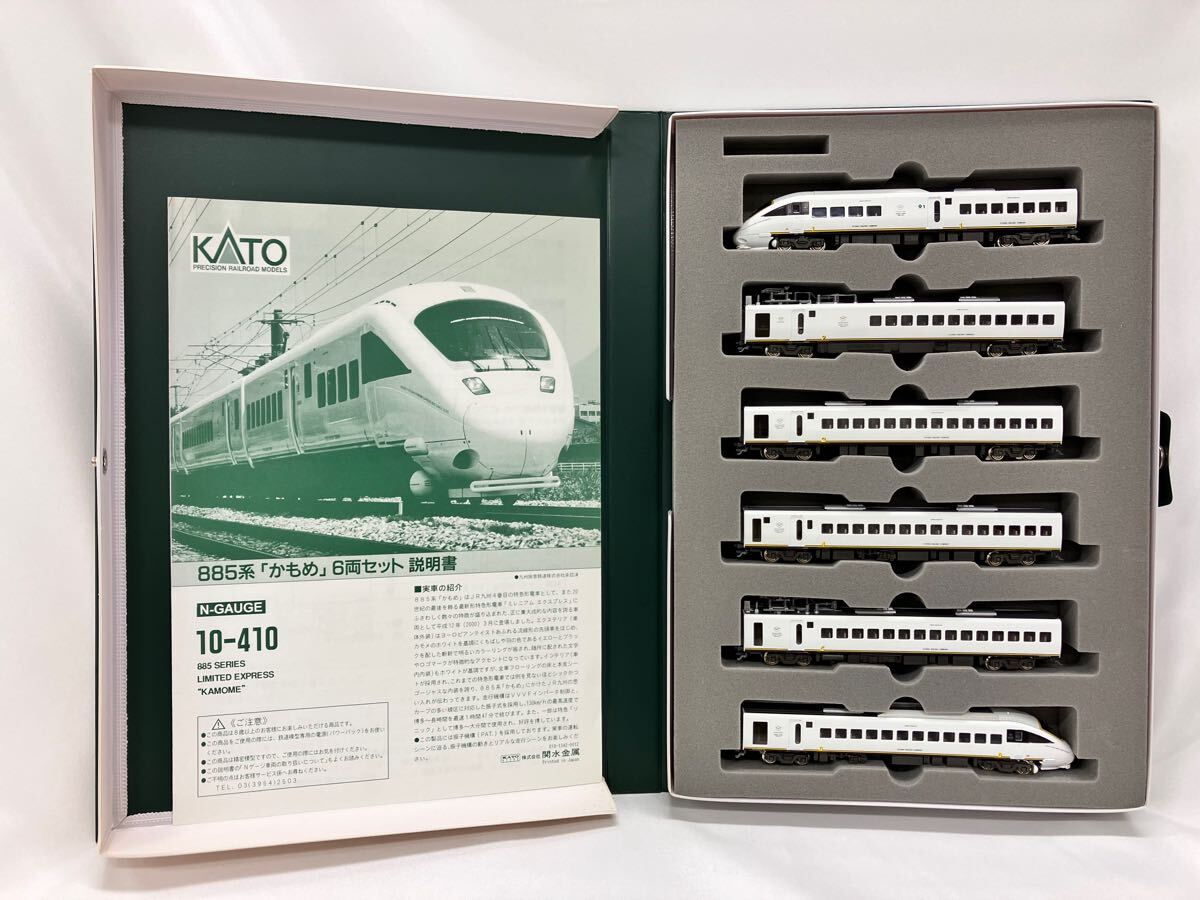 Yahoo!オークション - 「TH10586」KATO 10-410 885系 かもめ 6両セット...