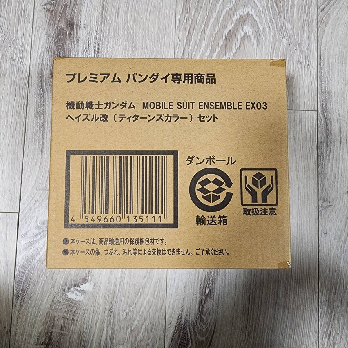 Yahoo!オークション - モビルスーツアンサンブル EX 03 ヘイズル改（テ...