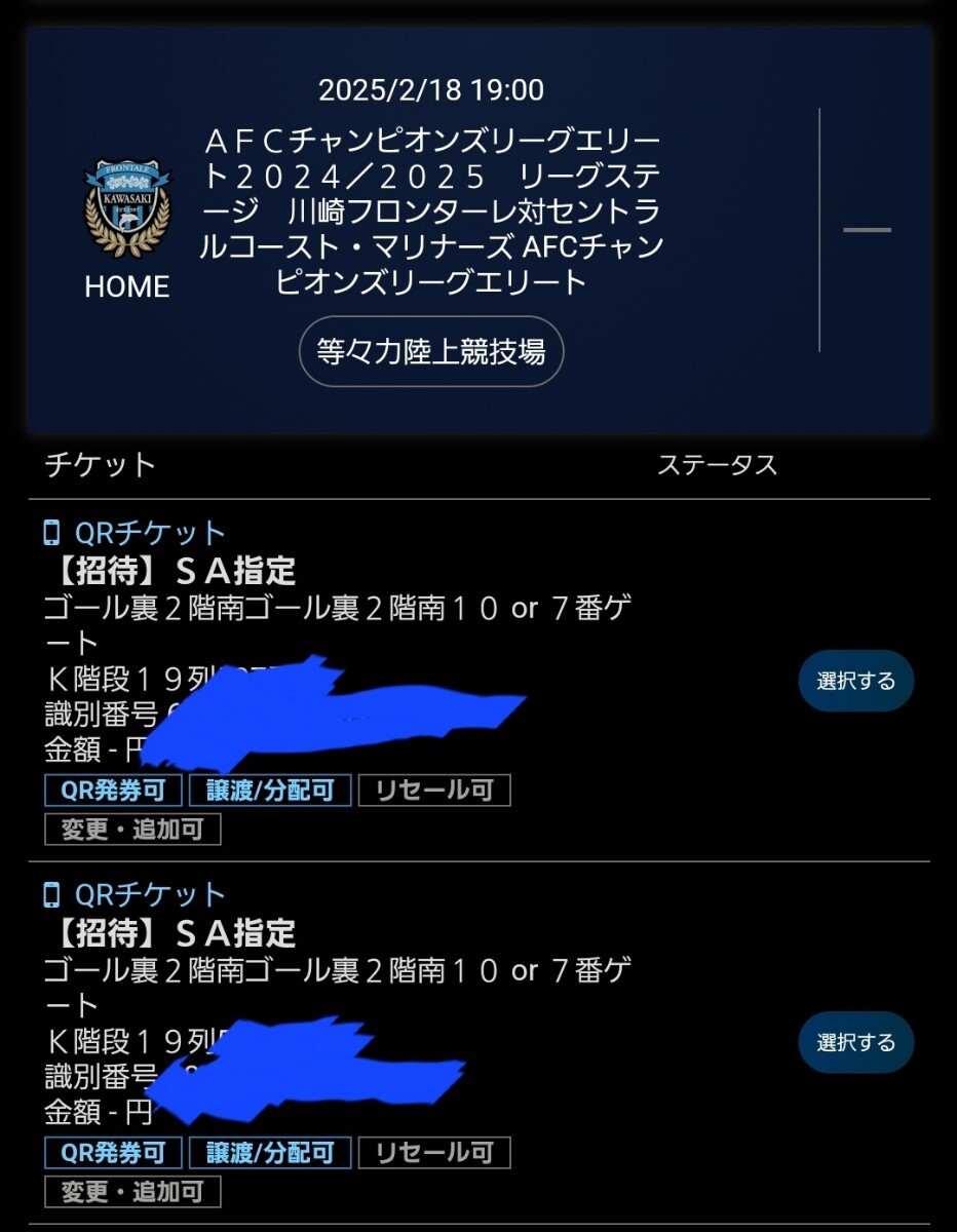 Yahoo!オークション - 【ACLE】川崎フロンターレ−セントラルコースト...