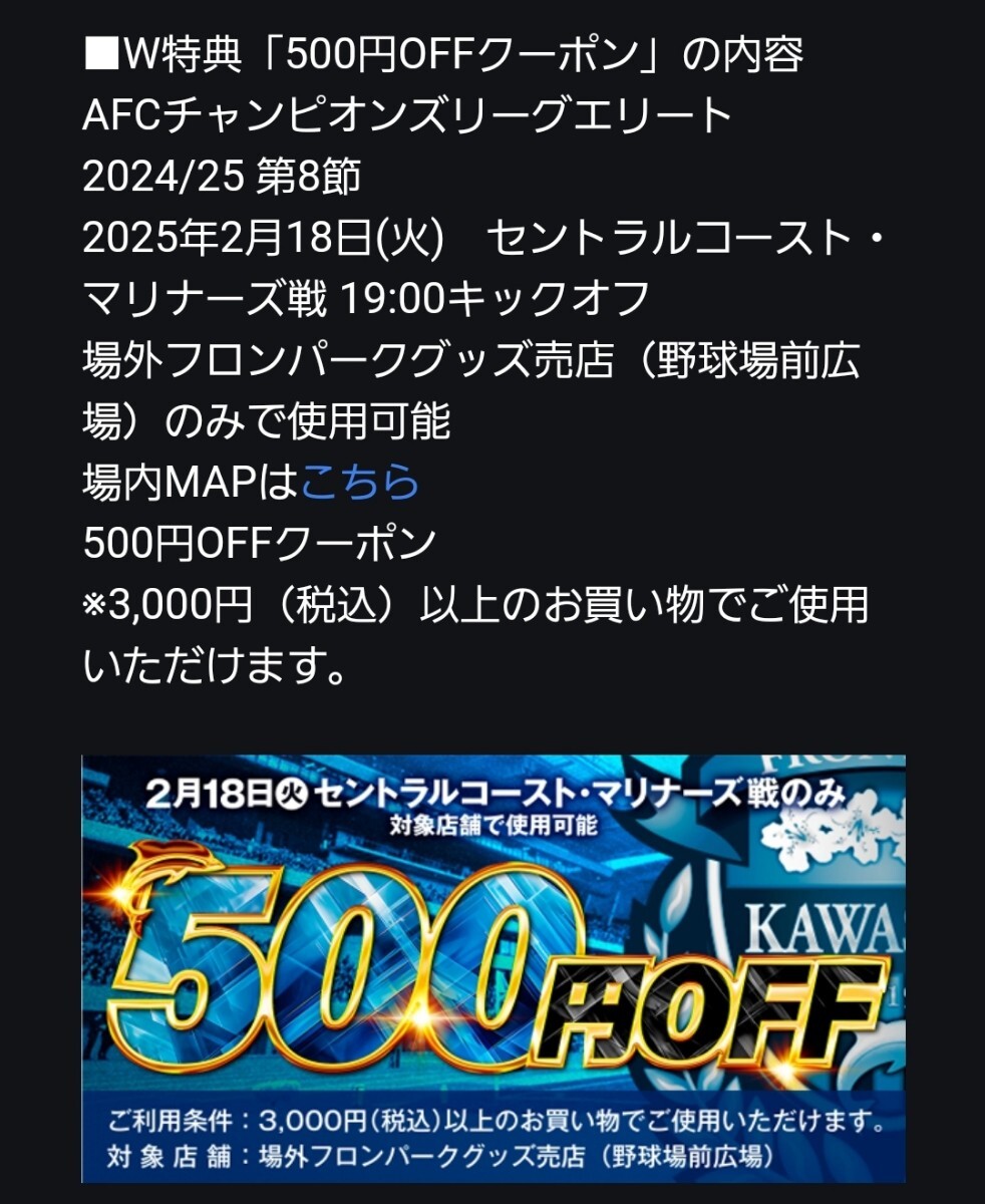Yahoo!オークション - 【ACLE】川崎フロンターレ−セントラルコースト...