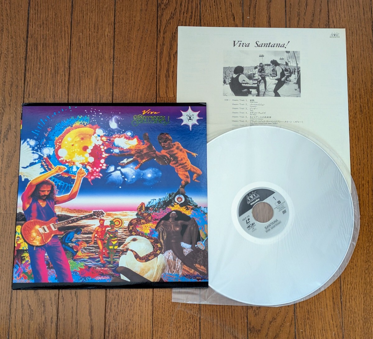 ＜同梱OK LD＞ Viva Santana ビバ サンタナ レーザーディスク LD2226(ハードロック)｜売買されたオークション情報、yahooの商品情報をアーカイブ公開 - オークファン ...