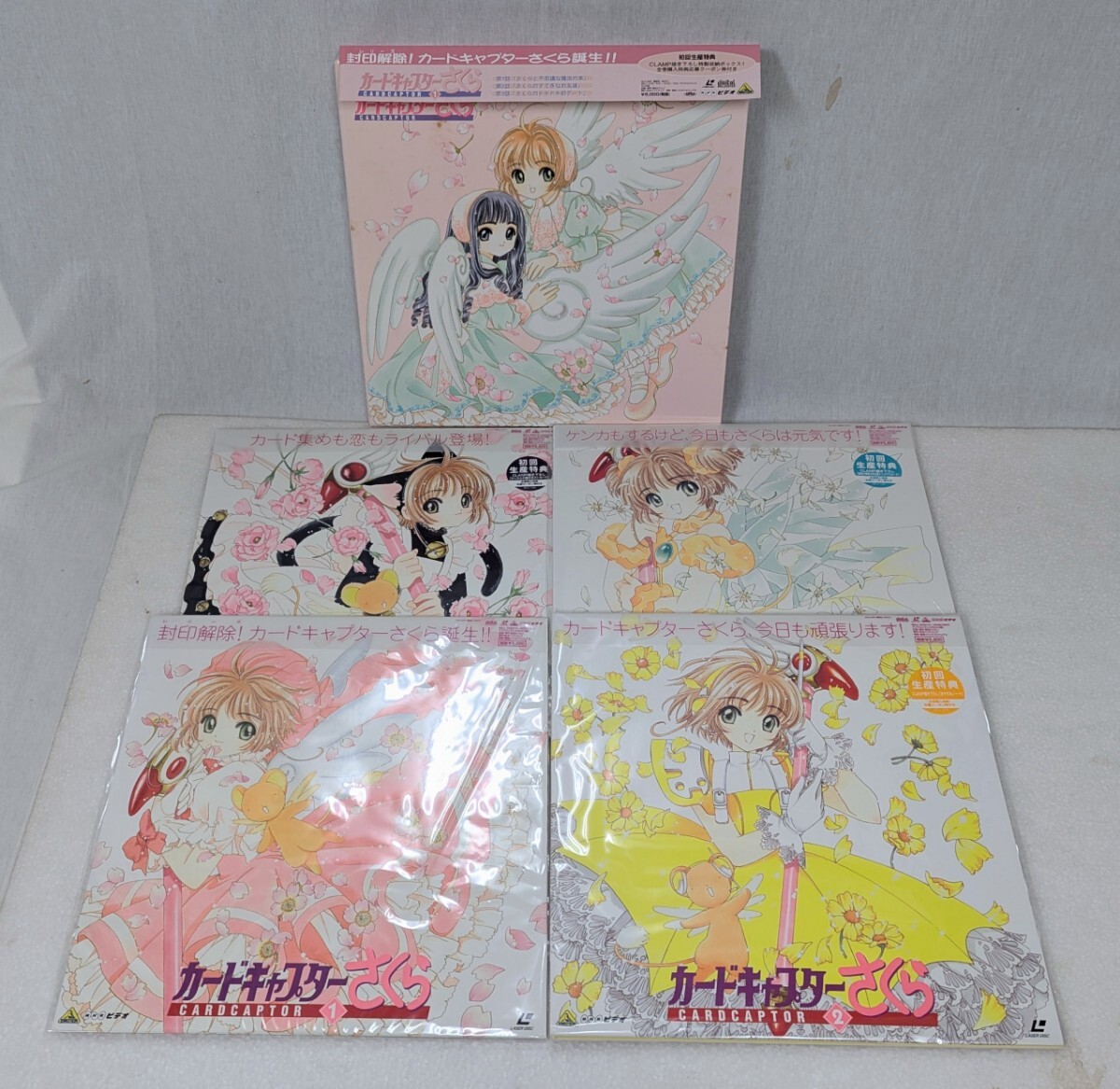 Yahoo!オークション - ＜同梱OK LD＞ カードキャプチャーさくら BOX1 V...