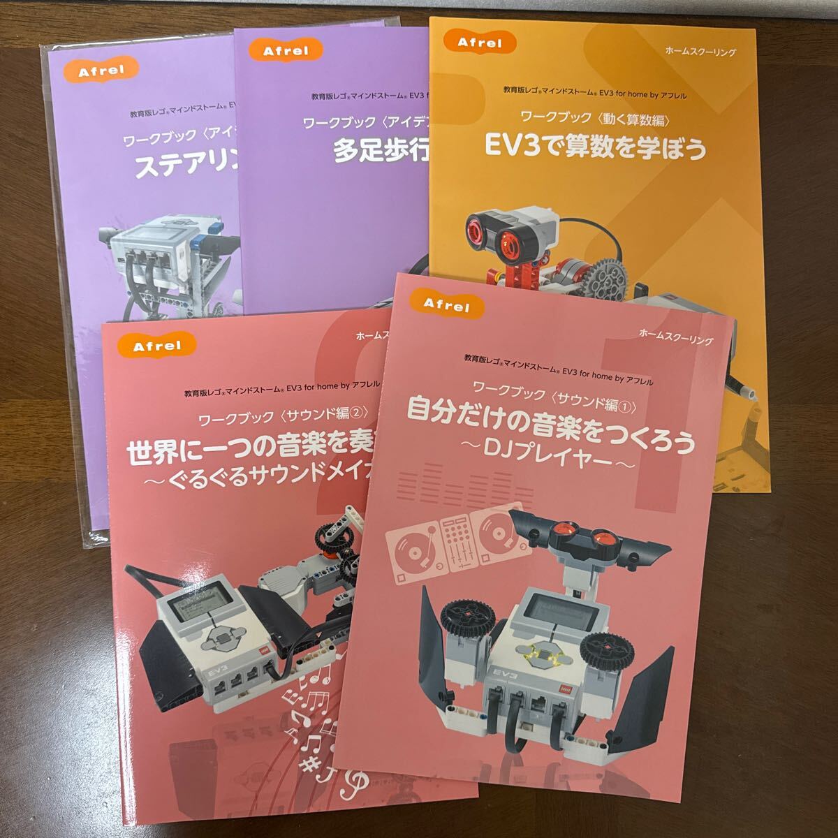 Yahoo!オークション - LEGO マインドストーム EV3 赤外線発光ボール ク...