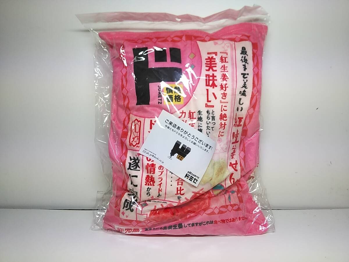 Yahoo!オークション - ドミセ クッション st5