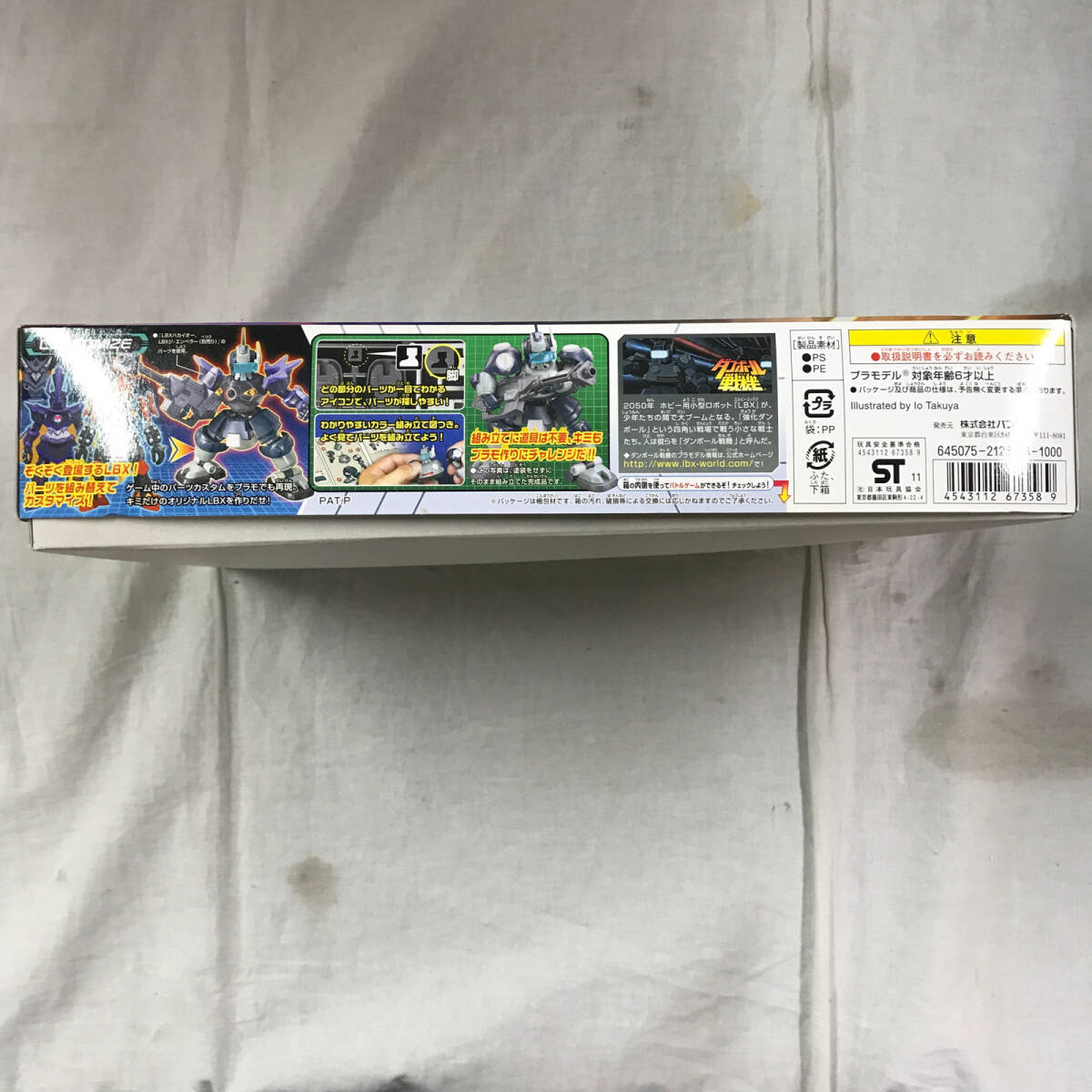 Yahoo!オークション - oe957 送料無料 現状品 ダンボール戦機 008 LBX...