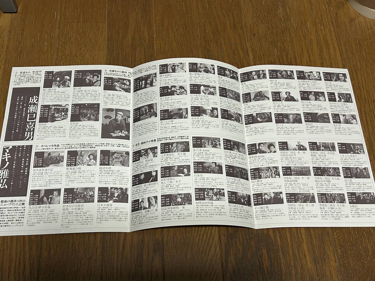 Yahoo!オークション - 即決落札 映画プレスブック「武曲 MUKOKU」綾野...