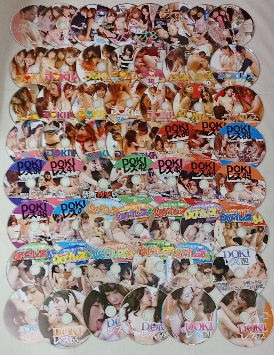 Yahoo!オークション - 国内正規品 DOKI レズ まとめ売り 56枚セット 同...