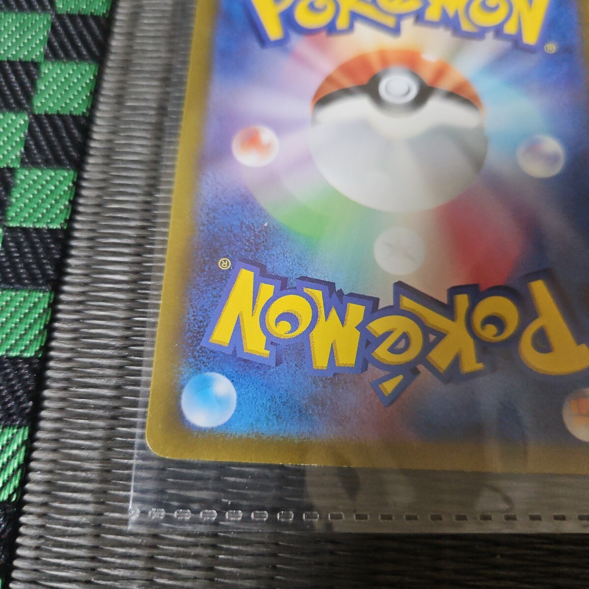 Yahoo!オークション - ニャオハ SV1a 075/073 AR