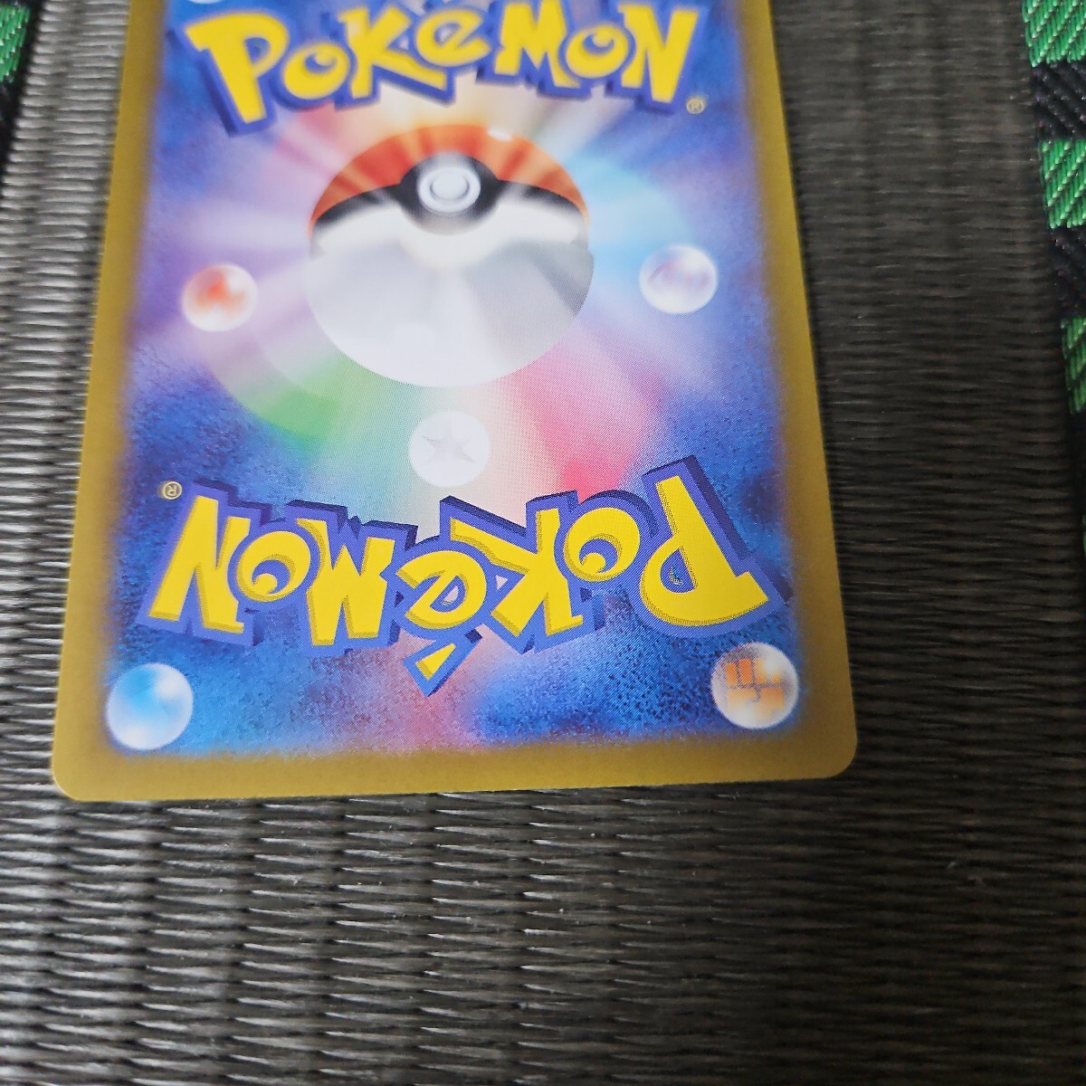 Yahoo!オークション - Nのゾロアークex sv9 061/100 RR