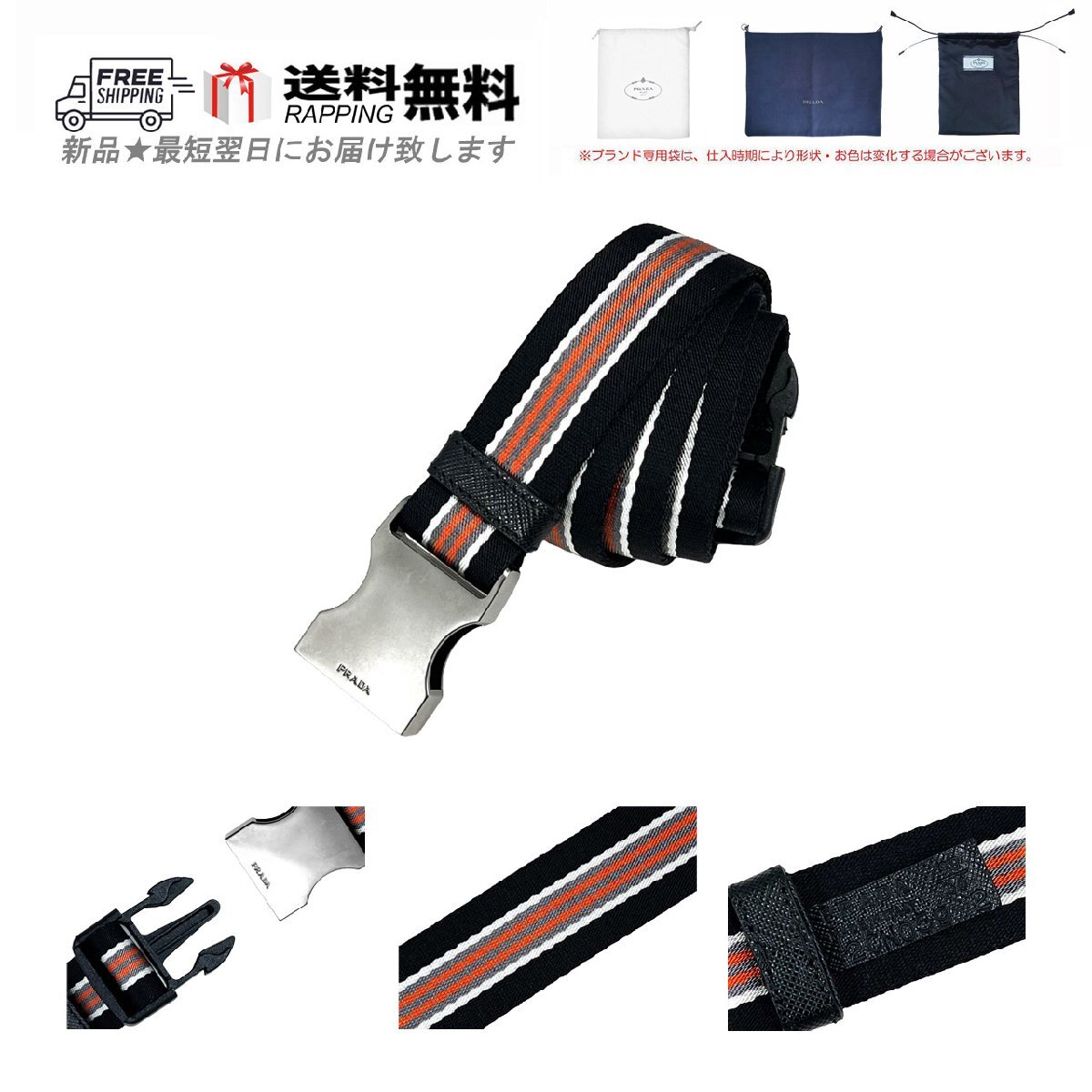 Yahoo!オークション - K372-90.. PRADA プラダ ベルト マルチ バックル...