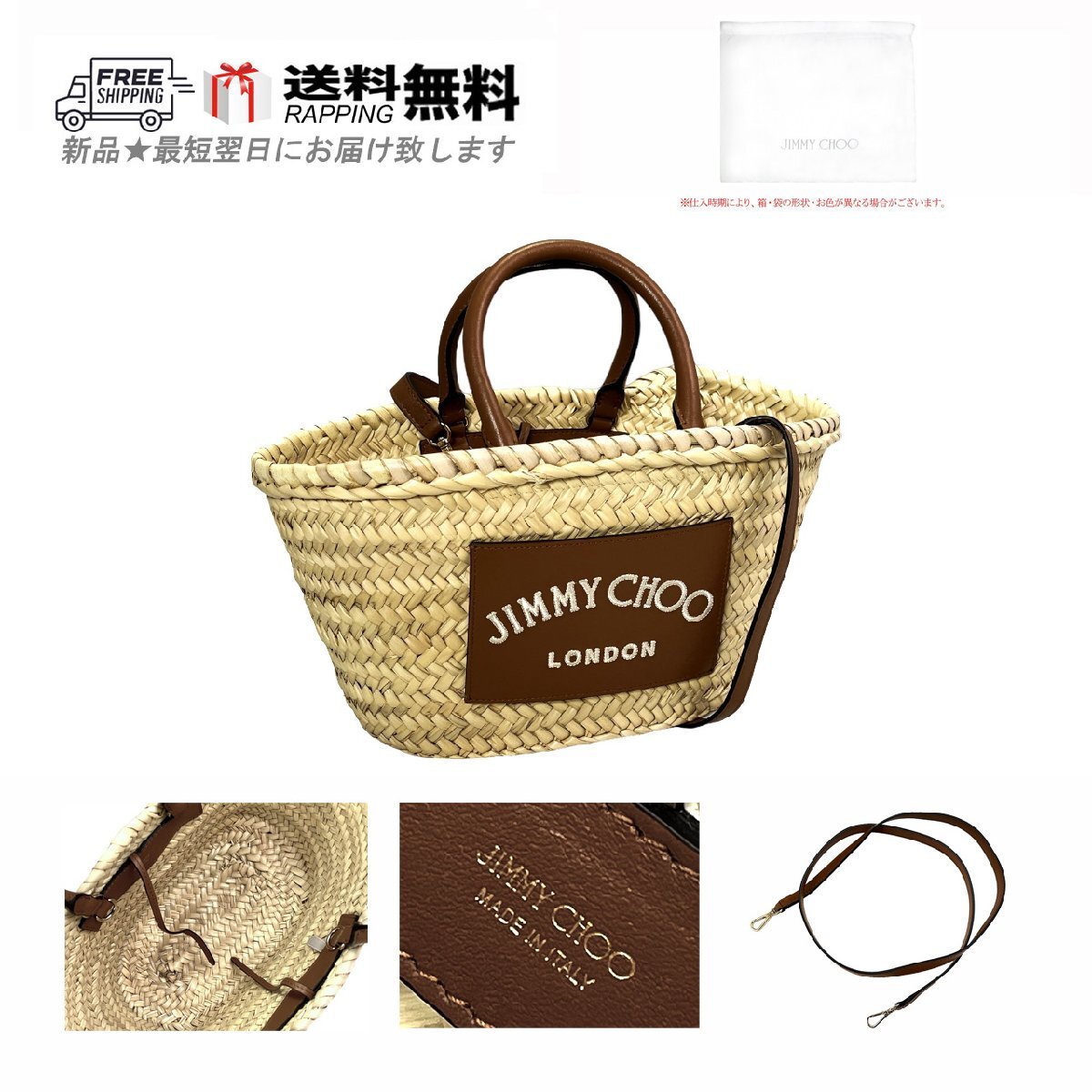 Yahoo!オークション - K916.. JIMMY CHOO ジミーチュウ BAG バッグ ト...