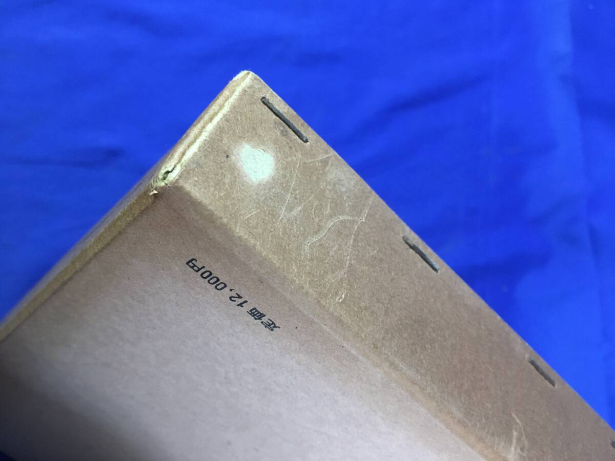 Yahoo!オークション - AB288サ 本屋のはなし (1981年)【日本書誌学大系...