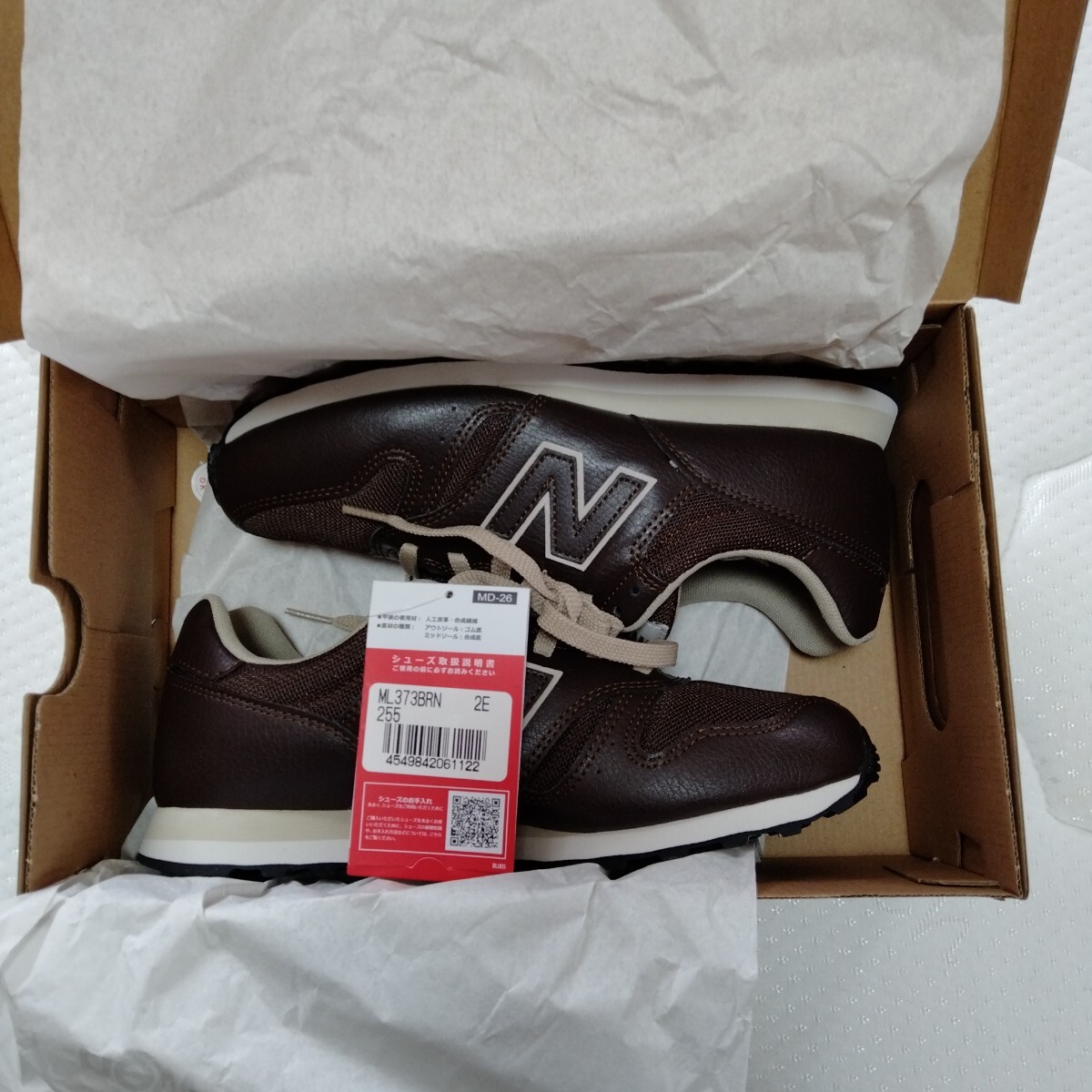 Yahoo!オークション - ニューバランス ML373 ダークブラウン 25.5cm