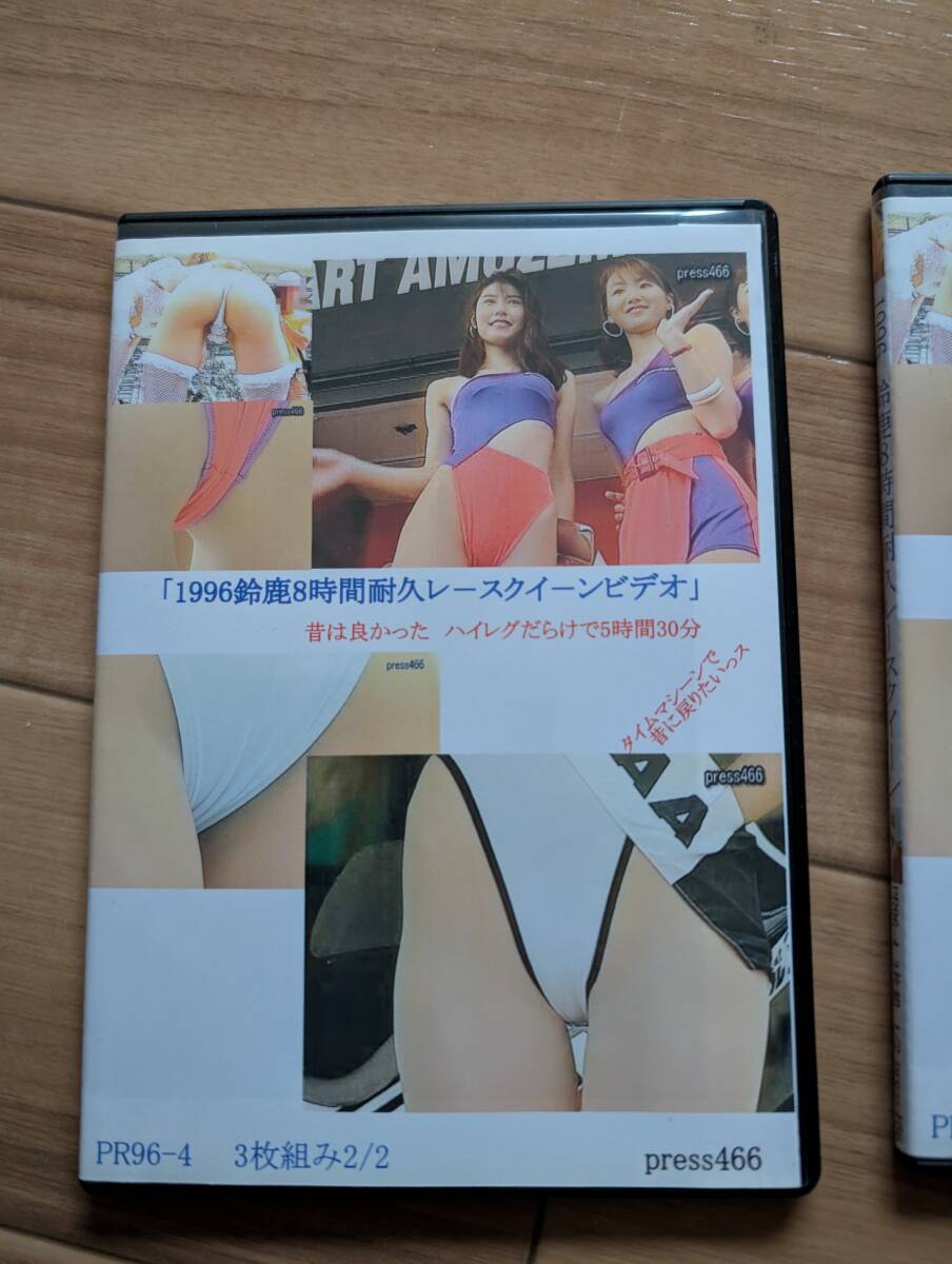 日本代購代標第一品牌【樂淘letao】－1996鈴鹿8時間耐久レースクィーン