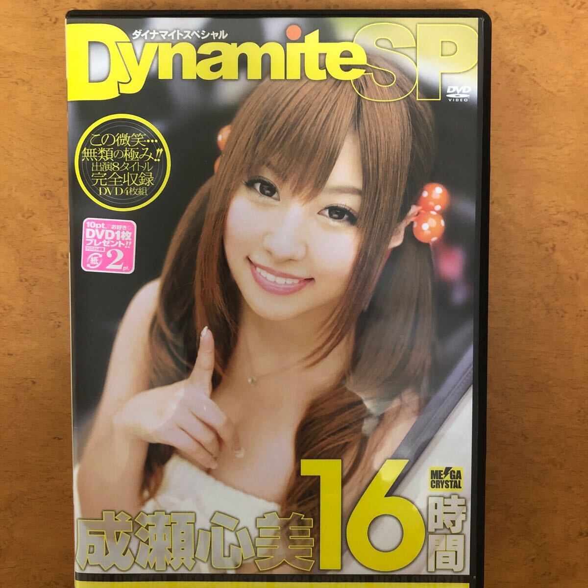 Yahoo!オークション - 成瀬心美 / Dynamite SP 成瀬心美 16時間 クリス...