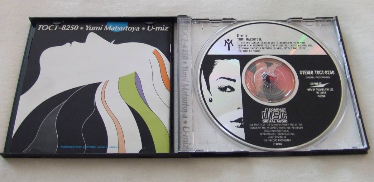 Yahoo!オークション - CD「U-miz 松任谷由実」 中古イシカワf－19