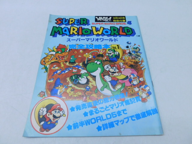 Yahoo!オークション - 月2169 ファミリーコンピュータマガジン 付録 ...