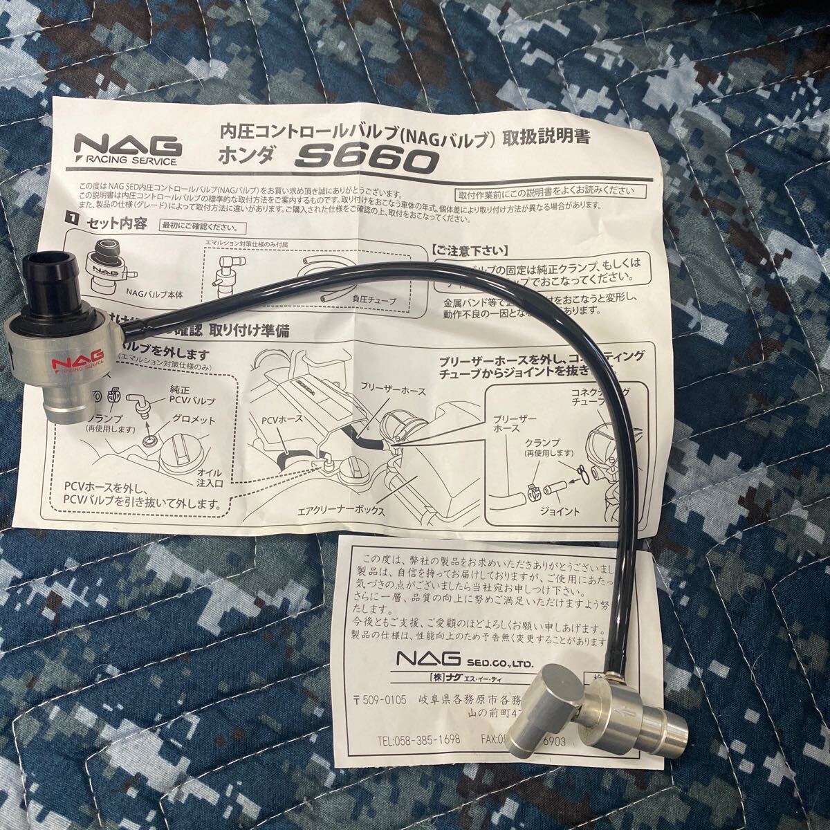 ホンダJW5s660 内圧コントロールバルブ NAGバルブ(エンジン、過給器)｜売買されたオークション情報、yahooの商品情報をアーカイブ公開 - オークファン（aucfan.com）