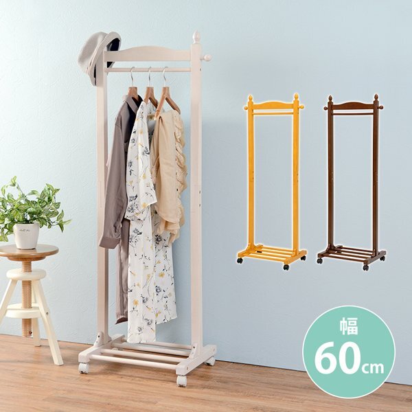 Yahoo!オークション - ハンガーラック おしゃれ コンパクト キャスター...