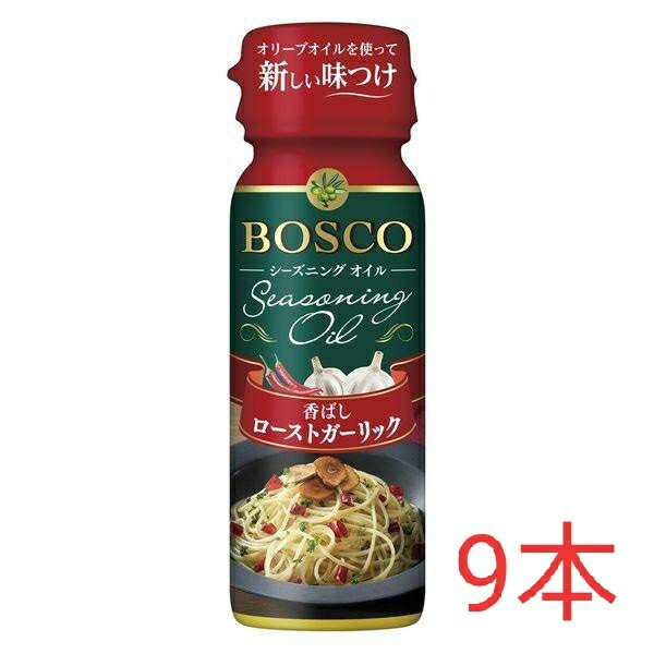 Yahoo!オークション - BOSCO 日清オイリオ ローストガーリックオイル 9...
