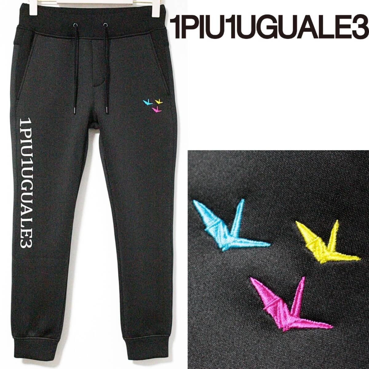 Yahoo!オークション - 新品 ウノピゥウノウグァーレトレ スポーツ 6380...