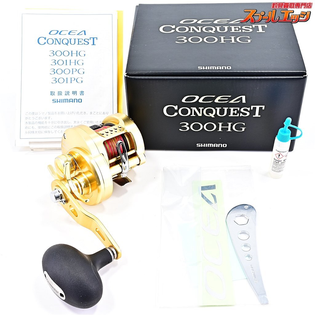 Yahoo!オークション - 【シマノ】 15オシア コンクエスト 300HG SHIMA...
