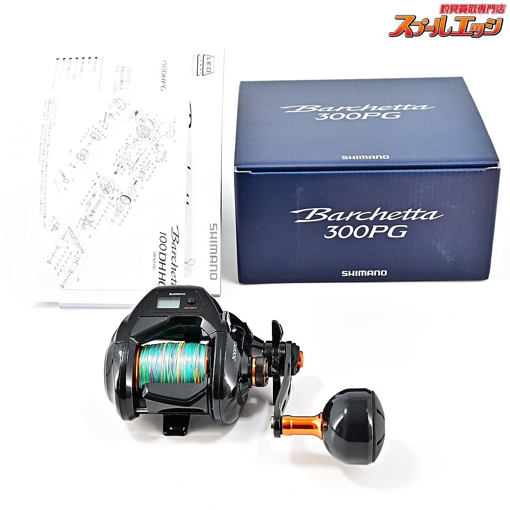 Yahoo!オークション - 【シマノ】 21バルケッタ 300PG SHIMANO Barche...