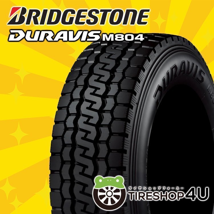 Yahoo!オークション - BRIDGESTONE DURAVIS M804 185/85R16 185/85-16 ...