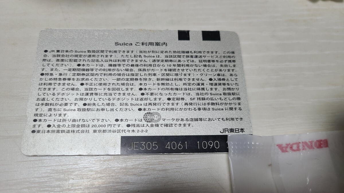 Yahoo!オークション - スイカ 無記名式 東日本 JR Suica エラーカード