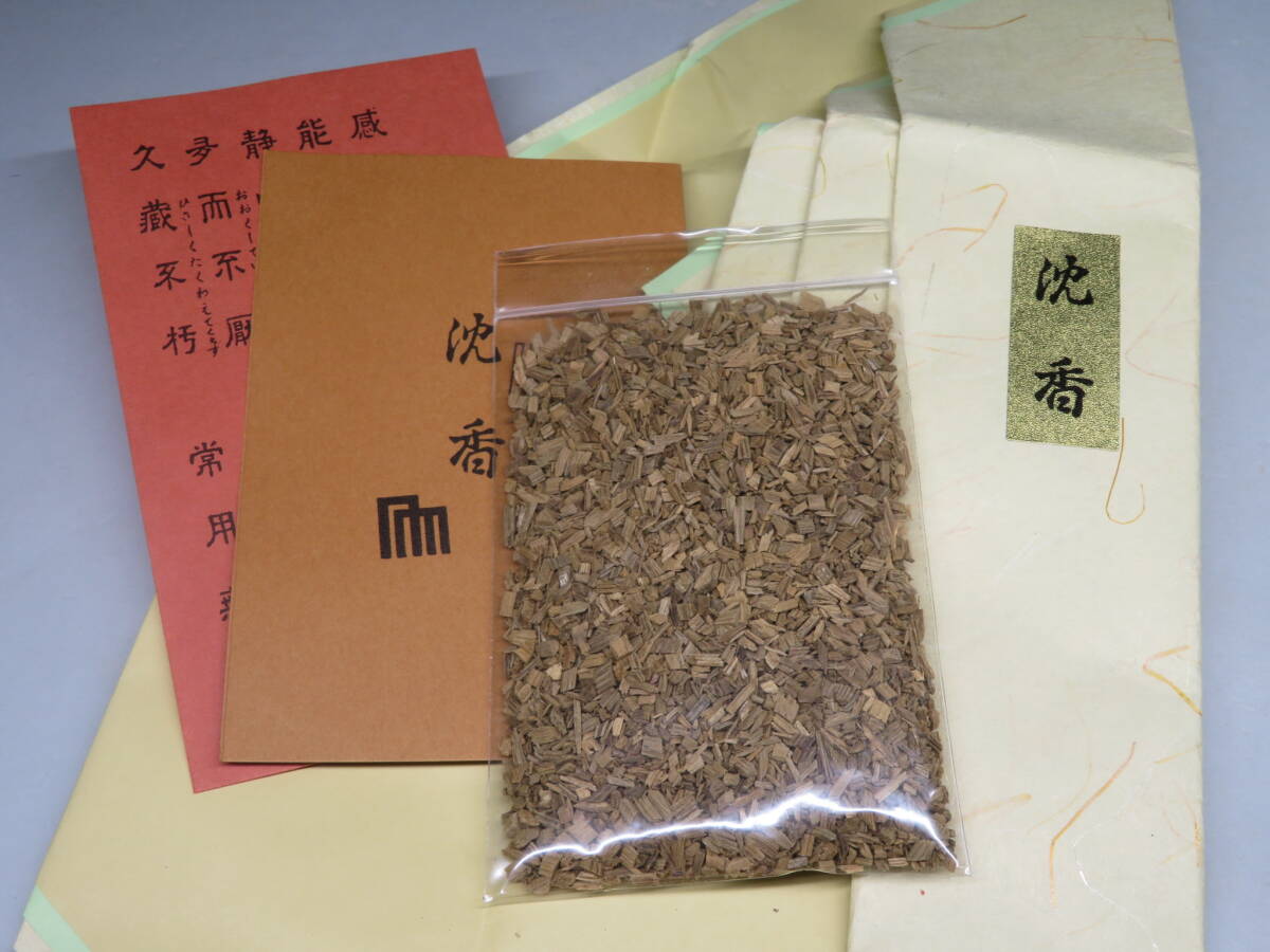Yahoo!オークション - 京都香老舖 山田松香木店謹製 沈香 刻 約11.57g ...