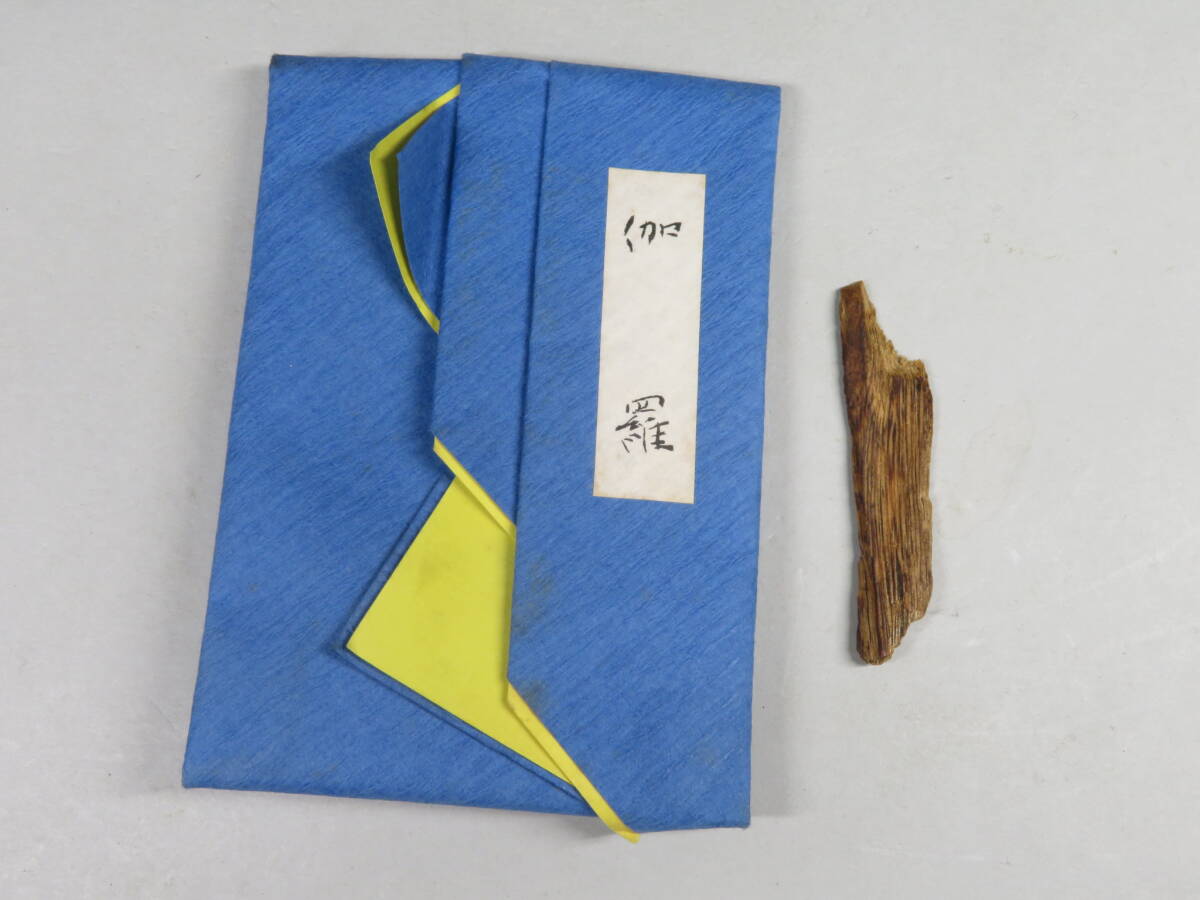 Yahoo!オークション - 香老舖 鳩居堂謹製 伽羅 約0.67g 蔵出し 聞香用/...