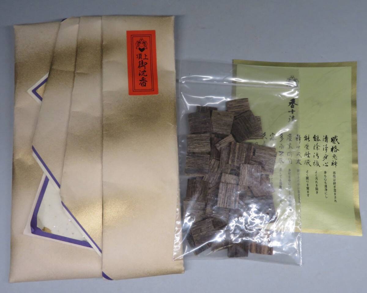 Yahoo!オークション - 香老舖 松栄堂謹製 頂上御沈香 約18.87g 蔵出し ...