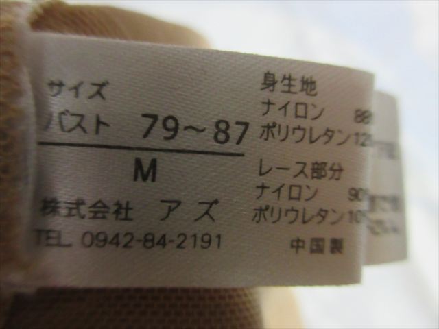 Yahoo!オークション - 2183 ≪M≫ 未着用 ピチエロ 成熟妖艶 補正系 ロ...