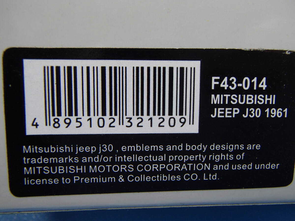 Yahoo!オークション - First43 1/43 三菱 ジープ J30 1961年 ホワイト/...