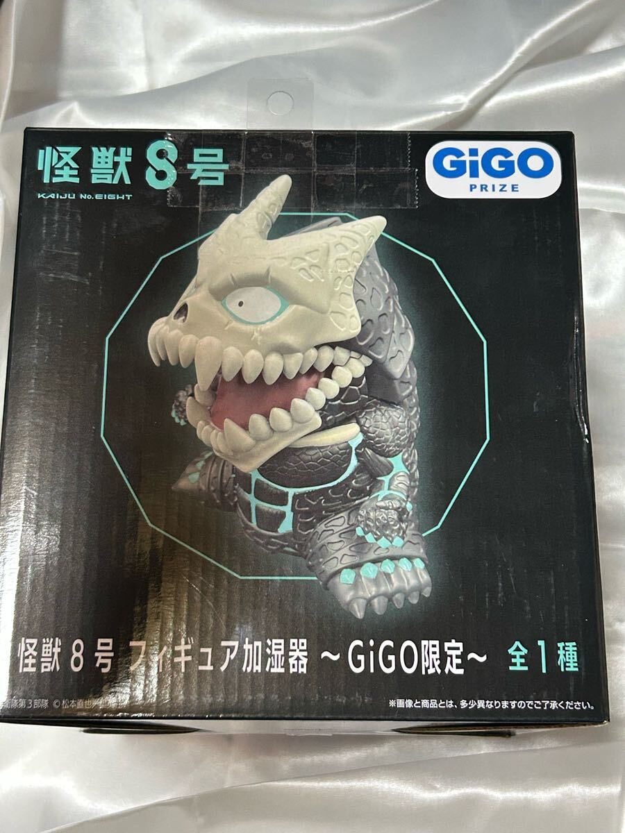 Yahoo!オークション - 怪獣8号 GIGO限定 フィギュア 加湿器