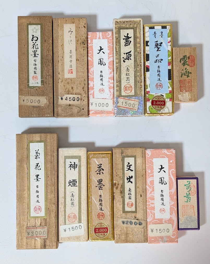 a81 みかさ 大鳳 古梅園 紅花墨 茶墨 雲海 聖品 南松園 書道具 古墨 南松園 神煙 文史三冬 萬葉 古梅園造 墨運堂 中国書画(書)｜売買されたオークション情報、yahooの商品情報を ...