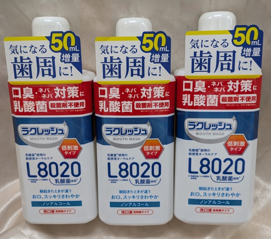 Yahoo!オークション - ジェクス ラクレッシュ L8020 マウスウォッシュ ...